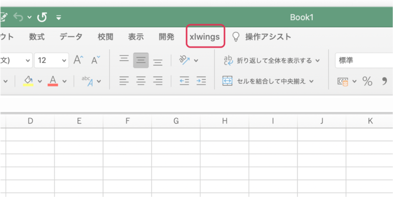 【pythonでexcelを操作】xlwingsのインストールから実行まで Mickeys Life 3455
