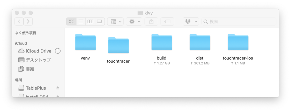 【PythonでiOSアプリ開発】Kivy-iOSのインストールから実行まで - Mickey's Life