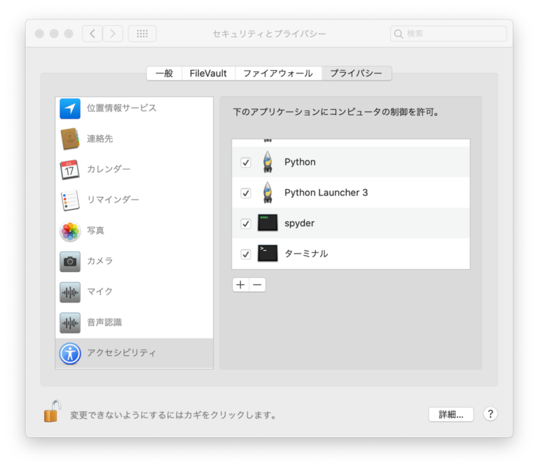 【Pythonで業務改善】PyAutoGUIでマウスとキーボードを操作する - Mickey's Life