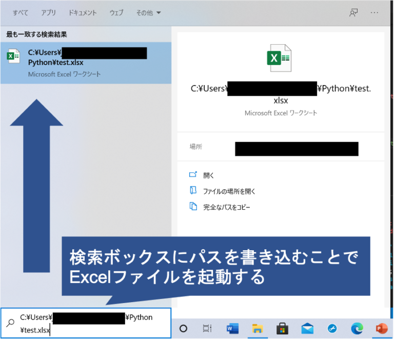 【Pythonで業務改善】PyAutoGUIでExcelを操作する - Mickey's Life